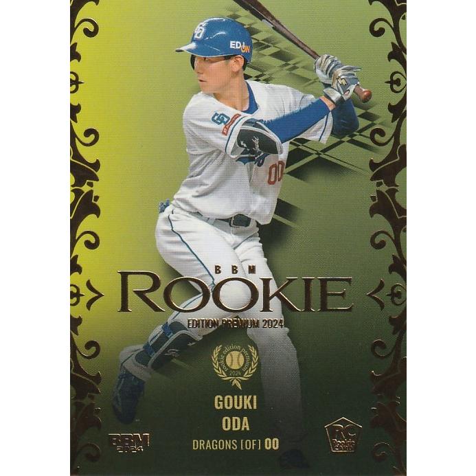 BBM 2024 ルーキーエディションプレミアム 尾田剛樹 RP18 レギュラー : bbm2024rookiepremiumrp18 : トレカショップ CLEAR FILE - 通販 ...