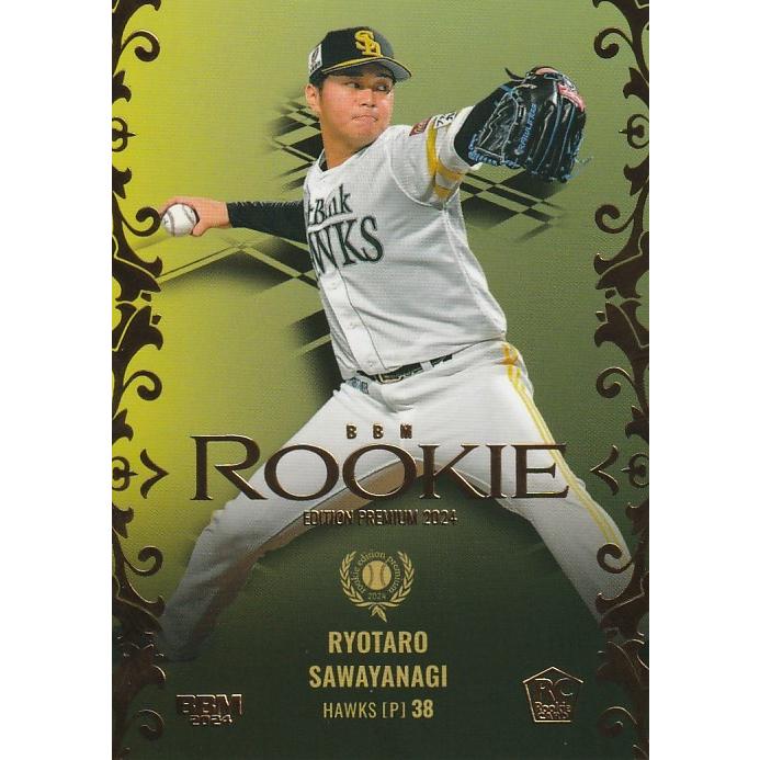 BBM 2024 ルーキーエディションプレミアム 澤柳亮太郎 RP27 レギュラー : bbm2024rookiepremiumrp27 : トレカショップ CLEAR FILE - 通販 ...