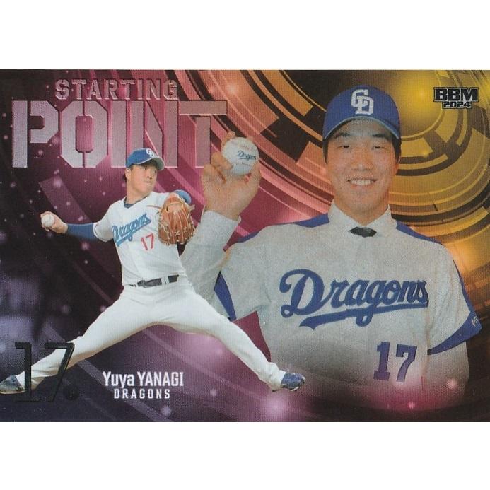 BBM 2024 ルーキーエディション 柳裕也 SP06 Starting Point : トレカショップ CLEAR FILE - 通販 - Yahoo!ショッピング