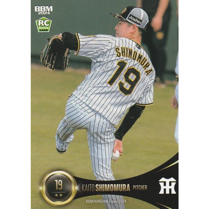 BBM 2024 阪神タイガース 下村海翔 T08 レギュラー : トレカショップ CLEAR FILE - 通販 - Yahoo!ショッピング