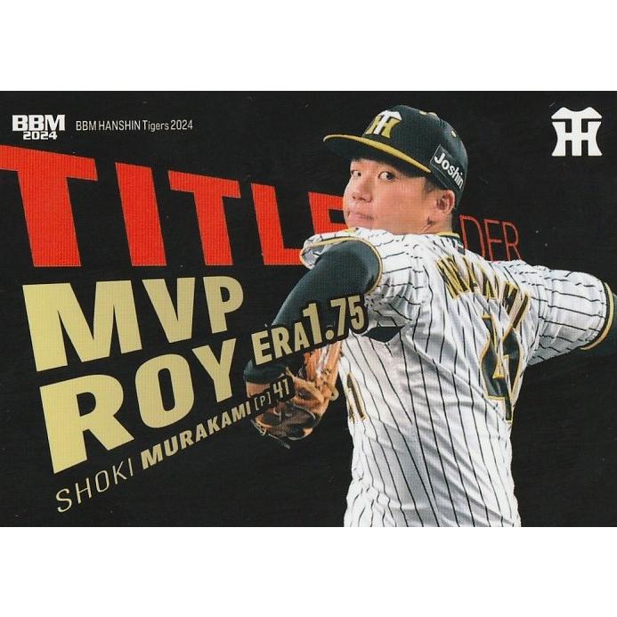 BBM 2024 阪神タイガース 村上頌樹 T72 タイトルホルダー : トレカショップ CLEAR FILE - 通販 - Yahoo!ショッピング