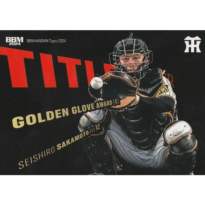 BBM 2024 阪神タイガース 坂本誠志郎 T73 タイトルホルダー : トレカショップ CLEAR FILE - 通販 - Yahoo!ショッピング