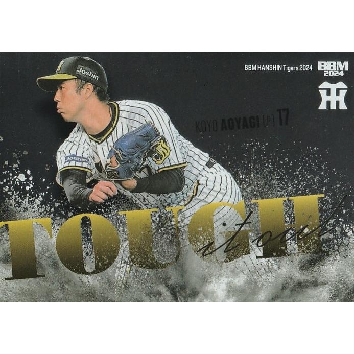 BBM 2024 阪神タイガース 青柳晃洋 TI3 TOUGH IT OUT : bbm2024tigersti3 : トレカショップ ...