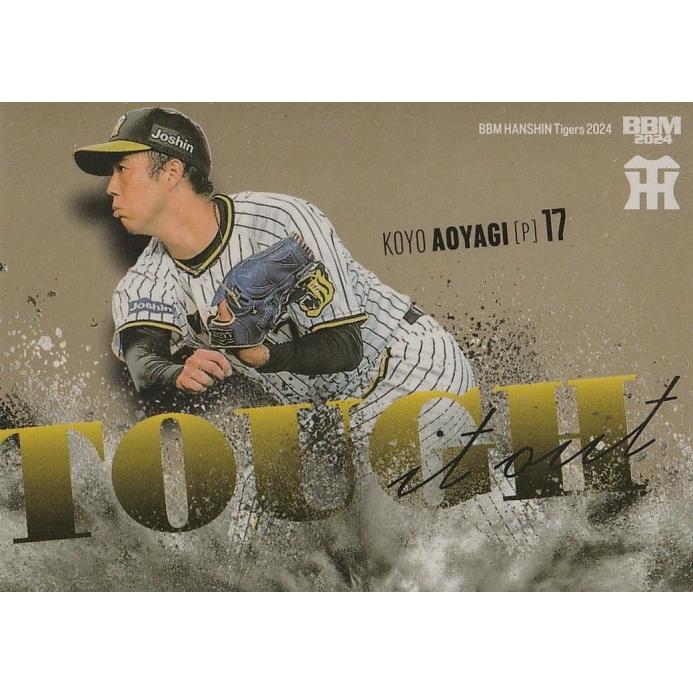 BBM 2024 阪神タイガース 青柳晃洋 /200 パラレル TI3 TOUGH IT OUT : トレカショップ CLEAR FILE - 通販 - Yahoo!ショッピング
