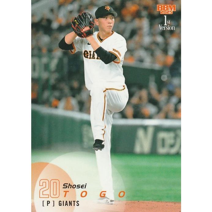 BBM 2025 1st 戸郷翔征 005 レギュラー : トレカショップ CLEAR FILE - 通販 - Yahoo!ショッピング