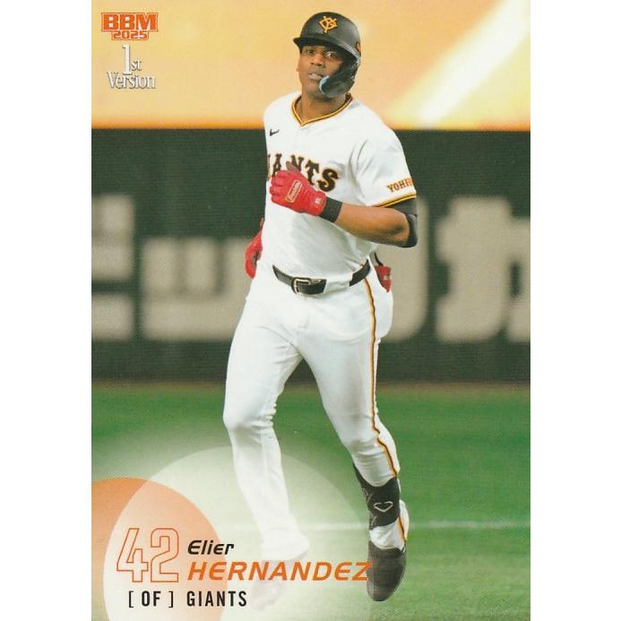 BBM 2025 1st ヘルナンデス 021 レギュラー : トレカショップ CLEAR FILE - 通販 - Yahoo!ショッピング