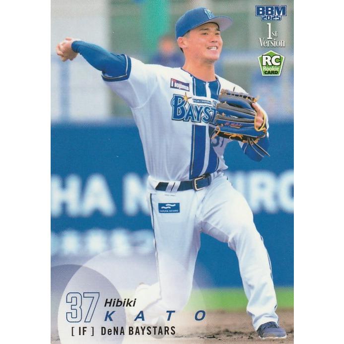 BBM 2025 1st 加藤響 078 レギュラー : トレカショップ CLEAR FILE - 通販 - Yahoo!ショッピング