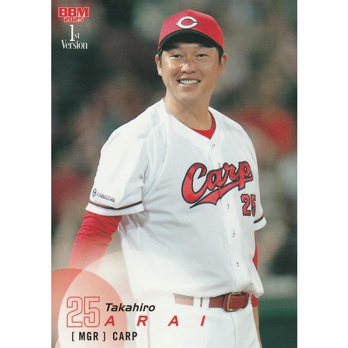 BBM 2025 1st 新井貴浩 082 レギュラー : トレカショップ CLEAR FILE - 通販 - Yahoo!ショッピング