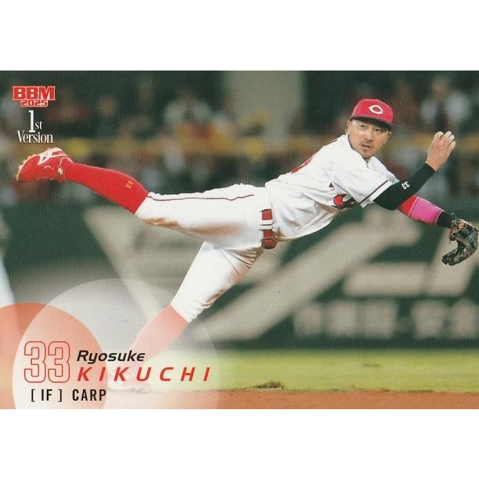 BBM 2025 1st 菊池涼介 097 レギュラー : トレカショップ CLEAR FILE - 通販 - Yahoo!ショッピング
