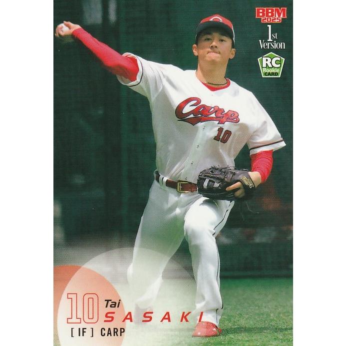 BBM 2025 1st 佐々木泰 104 レギュラー : トレカショップ CLEAR FILE - 通販 - Yahoo!ショッピング