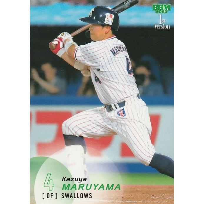 BBM 2025 1st 丸山和郁 129 レギュラー : トレカショップ CLEAR FILE - 通販 - Yahoo!ショッピング