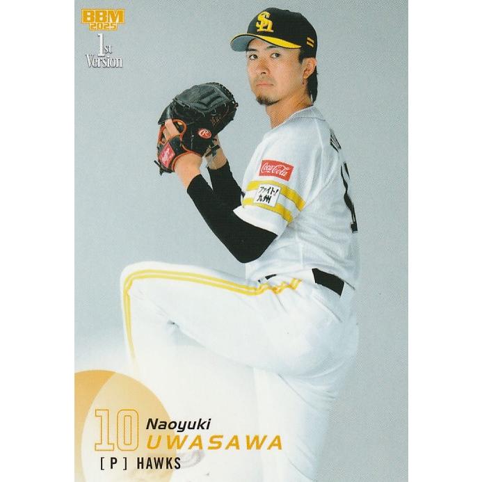 BBM 2025 1st 上沢直之 165 レギュラー : トレカショップ CLEAR FILE - 通販 - Yahoo!ショッピング