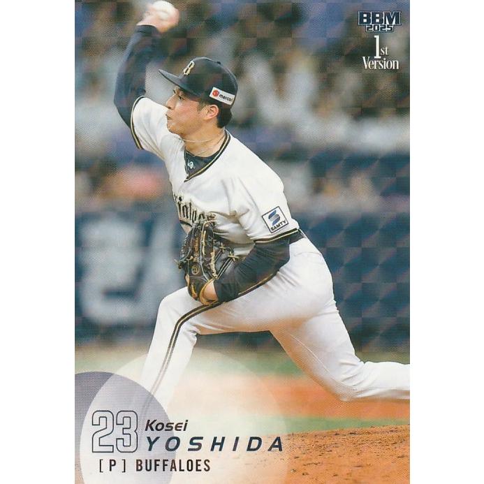 BBM 2025 1st 吉田輝星 278 キラカード : トレカショップ CLEAR FILE - 通販 - Yahoo!ショッピング