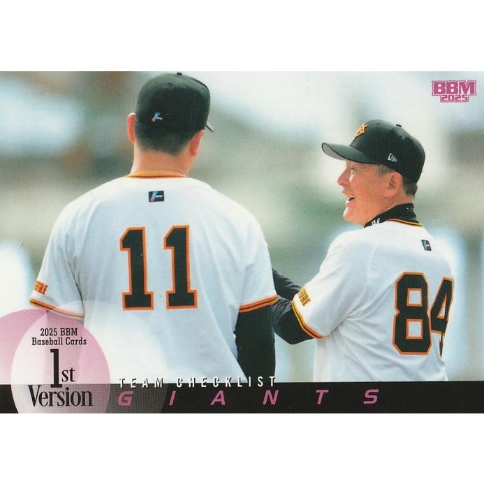 BBM 2025 1st 読売ジャイアンツ 325 チームチェックリスト : トレカショップ CLEAR FILE - 通販 - Yahoo!ショッピング