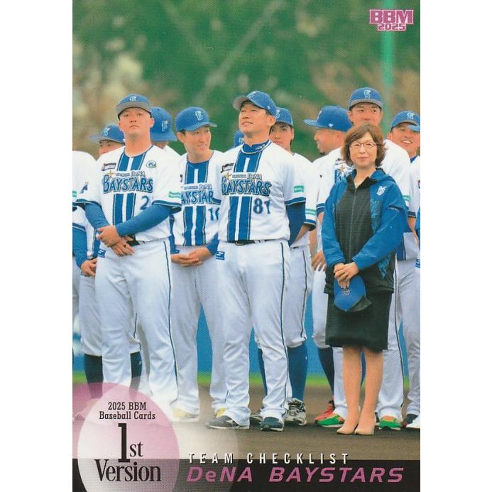 BBM 2025 1st 横浜DeNAベイスターズ 327 チームチェックリスト : トレカショップ CLEAR FILE - 通販 - Yahoo!ショッピング