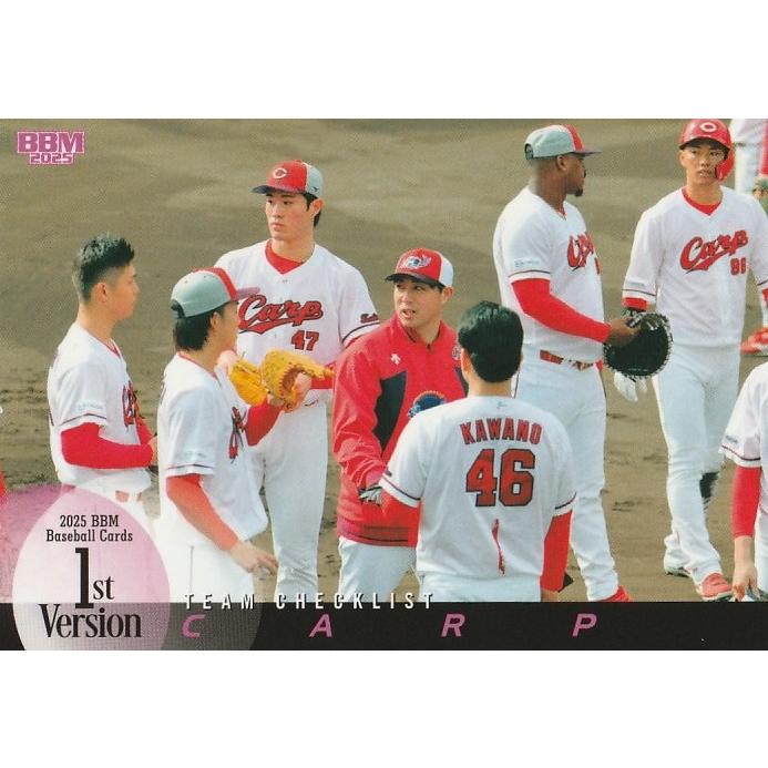 BBM 2025 1st 広島東洋カープ 328 チームチェックリスト : トレカショップ CLEAR FILE - 通販 - Yahoo!ショッピング