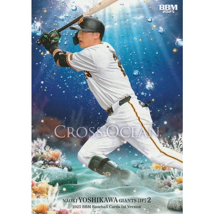 BBM 2025 1st 吉川尚輝 OC02 CROSS OCEAN : トレカショップ CLEAR FILE - 通販 - Yahoo!ショッピング