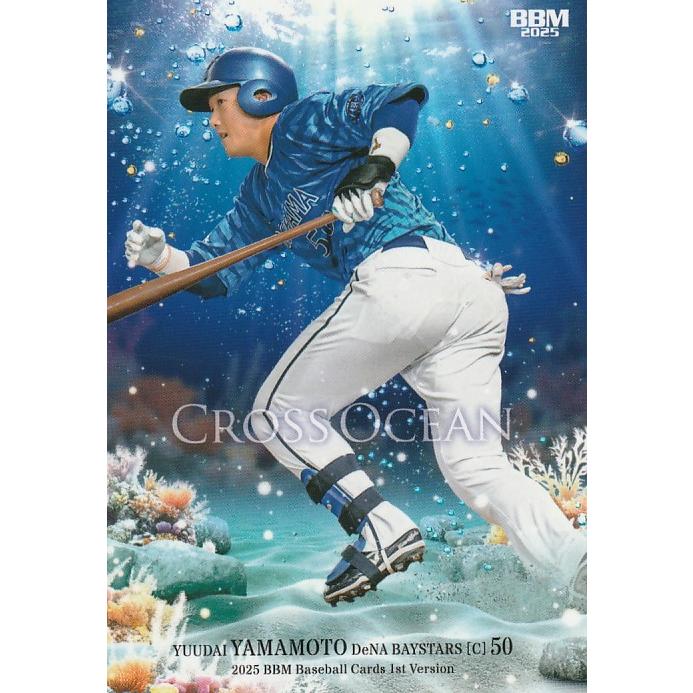 BBM 2025 1st 山本祐大 OC08 CROSS OCEAN : トレカショップ CLEAR FILE - 通販 - Yahoo!ショッピング