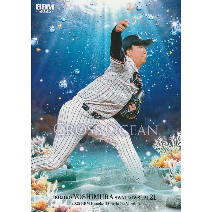 BBM 2025 1st 吉村貢司郎 OC13 CROSS OCEAN : トレカショップ CLEAR FILE - 通販 - Yahoo!ショッピング