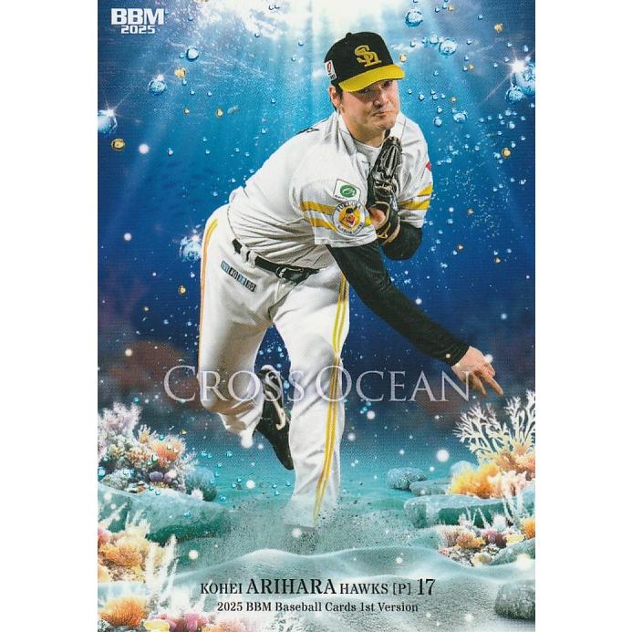 BBM 2025 1st 有原航平 OC19 CROSS OCEAN : トレカショップ CLEAR FILE - 通販 - Yahoo!ショッピング