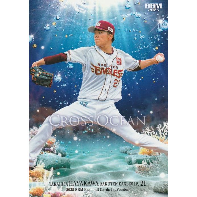 BBM 2025 1st 早川隆久 OC28 CROSS OCEAN : トレカショップ CLEAR FILE - 通販 - Yahoo!ショッピング