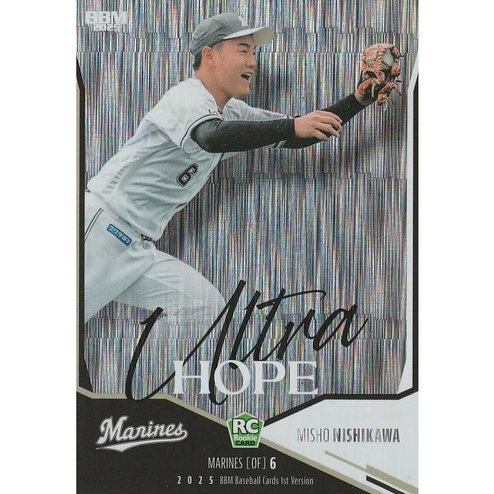 BBM 2025 1st 西川史礁 UH09 ULTRA HOPE : トレカショップ CLEAR FILE - 通販 - Yahoo!ショッピング