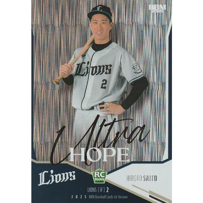 BBM 2025 1st 齋藤大翔 UH12 ULTRA HOPE : トレカショップ CLEAR FILE - 通販 - Yahoo!ショッピング