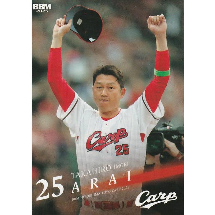 BBM 2025 広島東洋カープ 新井貴浩 C01 レギュラー : トレカショップ CLEAR FILE - 通販 - Yahoo!ショッピング
