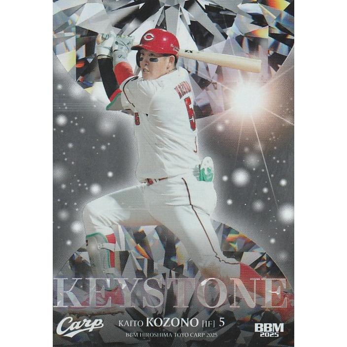 BBM 2025 広島東洋カープ 小園海斗 KS7 Keystone : トレカショップ CLEAR FILE - 通販 - Yahoo!ショッピング
