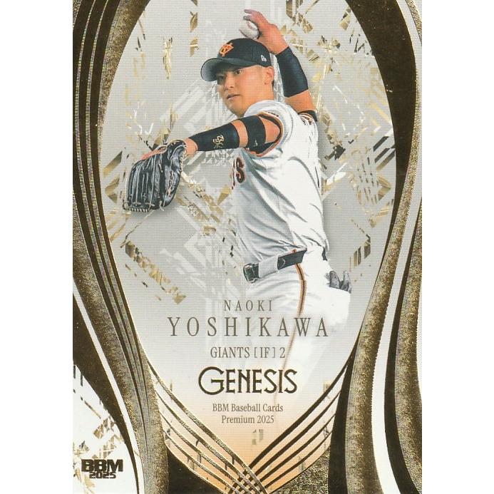 BBM 2025 GENESIS 吉川尚輝 005 レギュラー : トレカショップ CLEAR FILE - 通販 - Yahoo!ショッピング