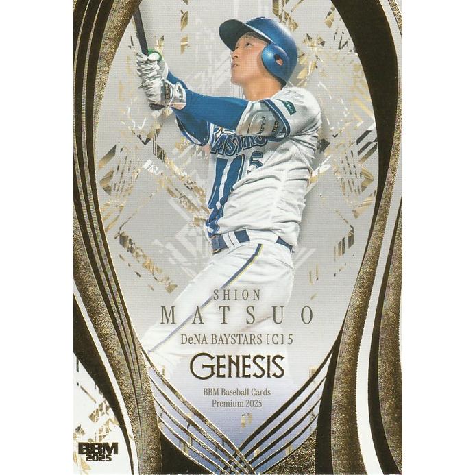 BBM 2025 GENESIS 松尾汐恩 023 レギュラー : トレカショップ CLEAR FILE - 通販 - Yahoo!ショッピング