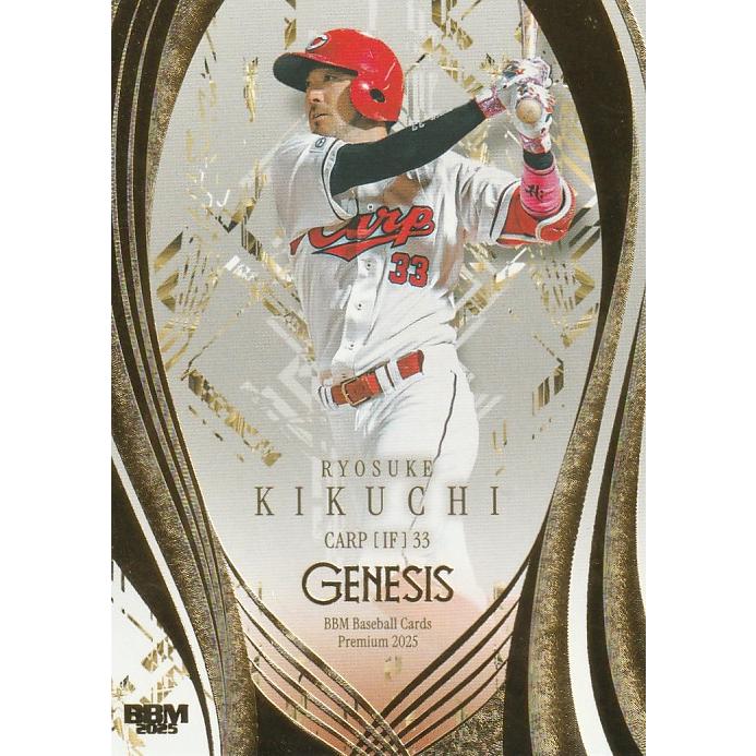 BBM 2025 GENESIS 菊池涼介 034 レギュラー : トレカショップ CLEAR FILE - 通販 - Yahoo!ショッピング