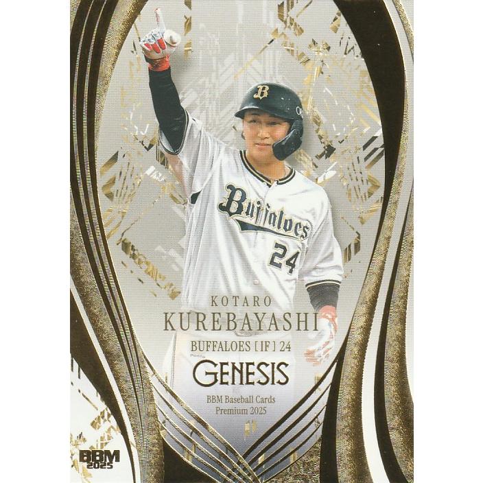 BBM 2025 GENESIS 紅林弘太郎 095 レギュラー : トレカショップ CLEAR FILE - 通販 - Yahoo!ショッピング