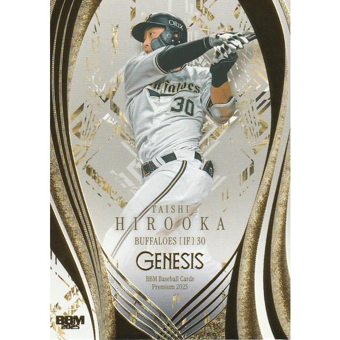 BBM 2025 GENESIS 廣岡大志 096 レギュラー : トレカショップ CLEAR FILE - 通販 - Yahoo!ショッピング