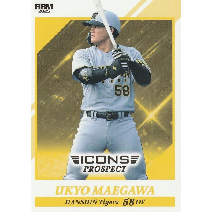 BBM 2025 ICONS -GENERATIONS- 前川右京 06 レギュラー : トレカショップ CLEAR FILE - 通販 - Yahoo!ショッピング