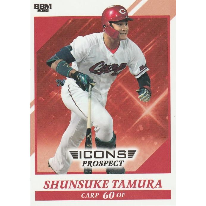 BBM 2025 ICONS -GENERATIONS- 田村俊介 12 レギュラー : トレカショップ CLEAR FILE - 通販 - Yahoo!ショッピング