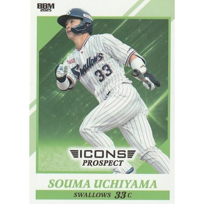 BBM 2025 ICONS -GENERATIONS- 内山壮真 14 レギュラー : トレカショップ CLEAR FILE - 通販 - Yahoo!ショッピング