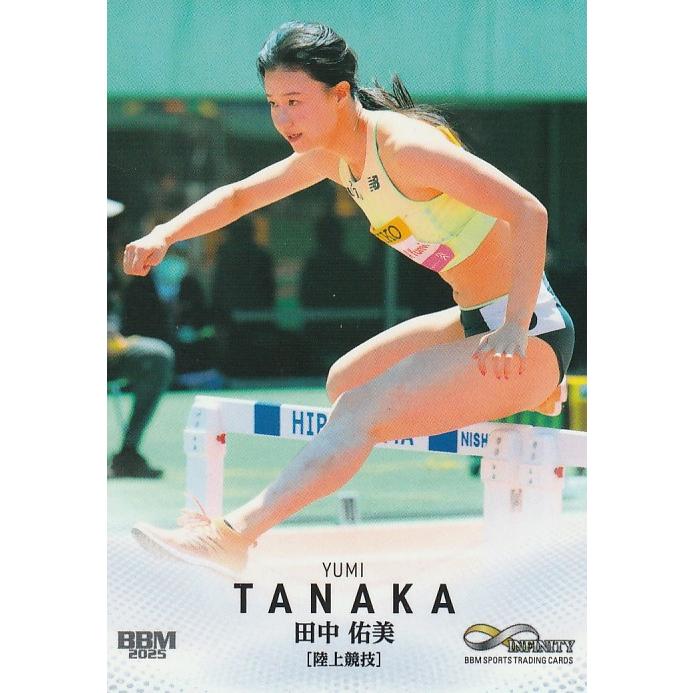 BBM 2025 INFINITY 田中佑美 52 レギュラー : トレカショップ CLEAR FILE - 通販 - Yahoo!ショッピング