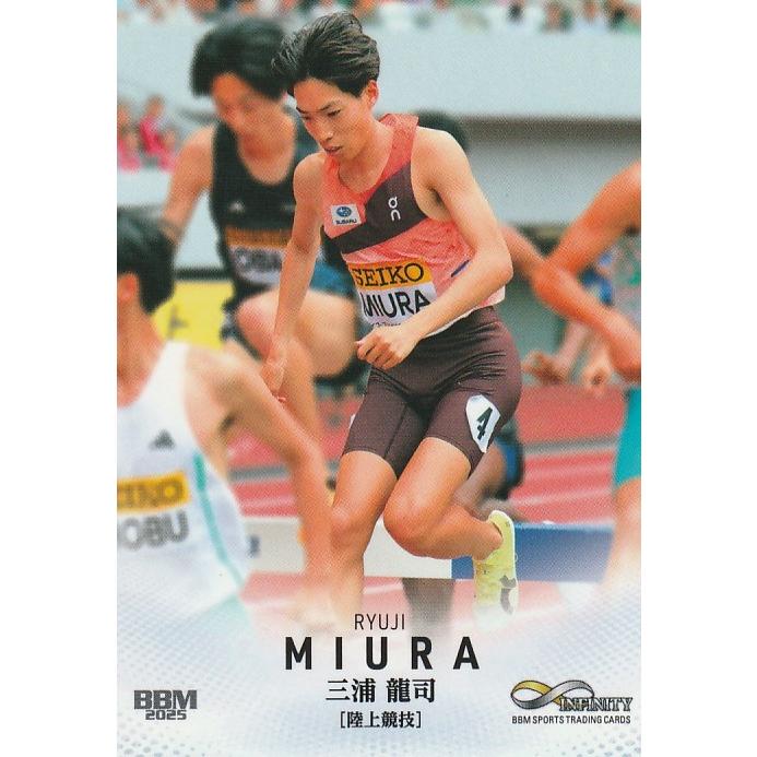 BBM 2025 INFINITY 三浦龍司 56 レギュラー : トレカショップ CLEAR FILE - 通販 - Yahoo!ショッピング