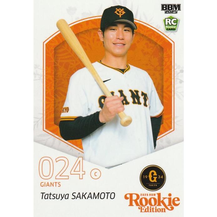 BBM 2025 ルーキーエディション 坂本達也 006 レギュラー : トレカショップ CLEAR FILE - 通販 - Yahoo!ショッピング