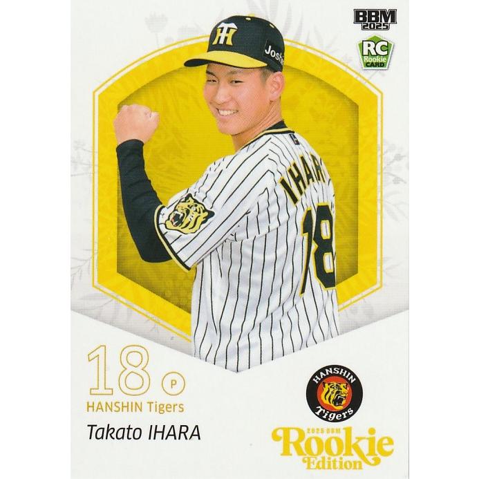 BBM 2025 ルーキーエディション 伊原陵人 012 レギュラー : トレカショップ CLEAR FILE - 通販 - Yahoo!ショッピング