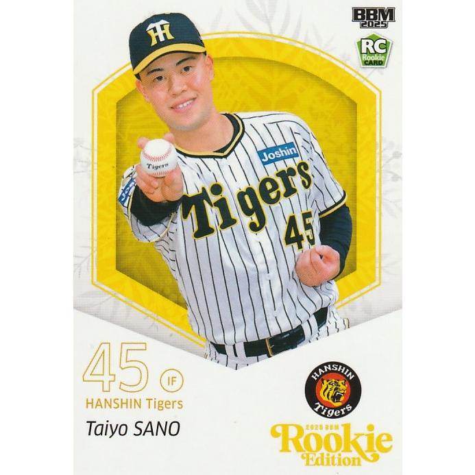 BBM 2025 ルーキーエディション 佐野大陽 016 レギュラー : トレカショップ CLEAR FILE - 通販 - Yahoo!ショッピング