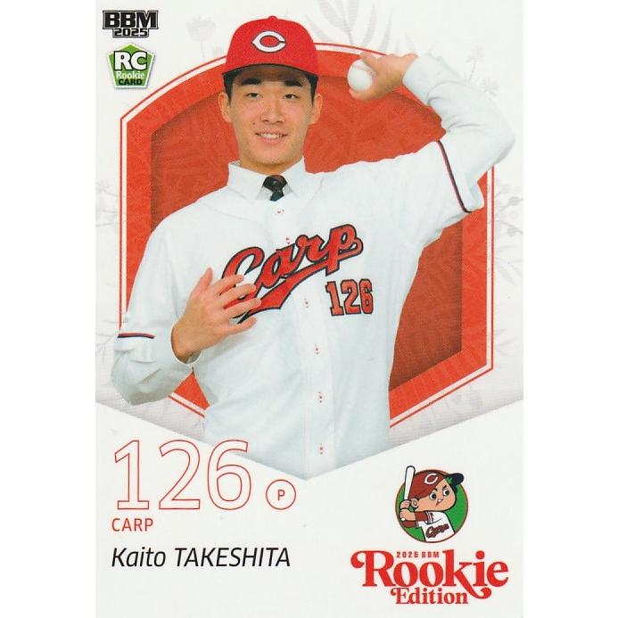 BBM 2025 ルーキーエディション 竹下海斗 036 レギュラー : トレカショップ CLEAR FILE - 通販 - Yahoo!ショッピング