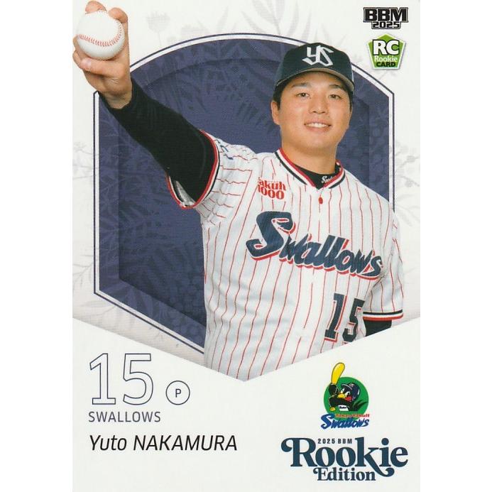 BBM 2025 ルーキーエディション 中村優斗 038 レギュラー : トレカショップ CLEAR FILE - 通販 - Yahoo!ショッピング