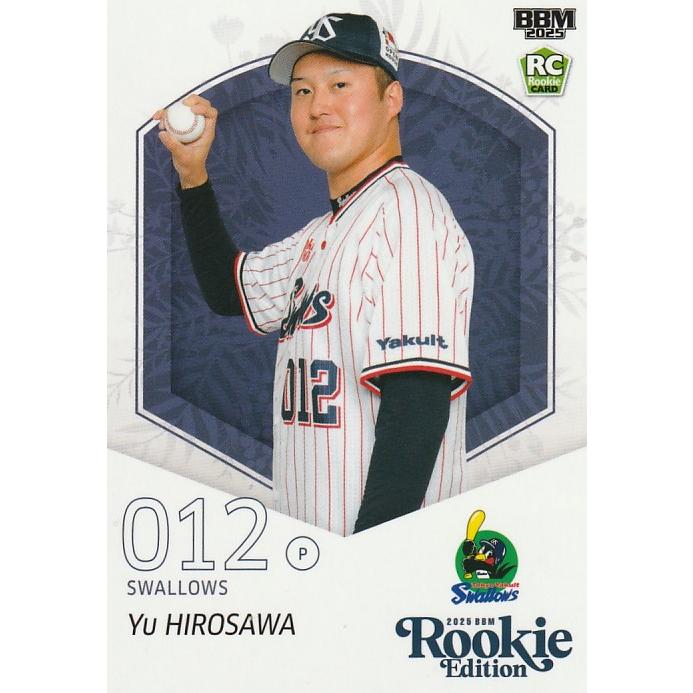 BBM 2025 ルーキーエディション 廣澤優 044 レギュラー : トレカショップ CLEAR FILE - 通販 - Yahoo!ショッピング