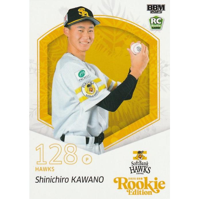 BBM 2025 ルーキーエディション 河野伸一朗 064 レギュラー : トレカショップ CLEAR FILE - 通販 - Yahoo!ショッピング