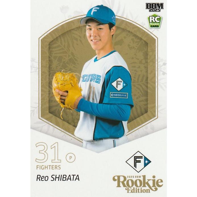 BBM 2025 ルーキーエディション 柴田獅子 073 レギュラー : トレカショップ CLEAR FILE - 通販 - Yahoo!ショッピング