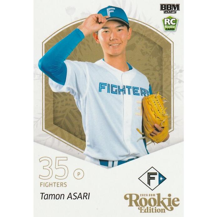 BBM 2025 ルーキーエディション 浅利太門 075 レギュラー : トレカショップ CLEAR FILE - 通販 - Yahoo!ショッピング