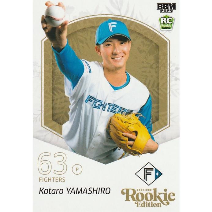 BBM 2025 ルーキーエディション 山城航太郎 078 レギュラー : トレカショップ CLEAR FILE - 通販 - Yahoo!ショッピング