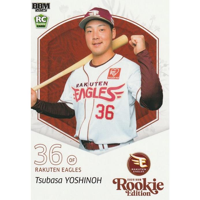 BBM 2025 ルーキーエディション 吉納翼 094 レギュラー : トレカショップ CLEAR FILE - 通販 - Yahoo!ショッピング